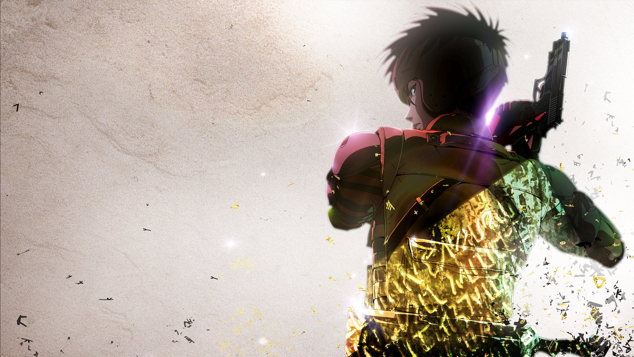 Watch SPRIGGAN | Netflix Official Site