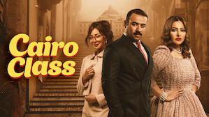 Arabic Movies & TV Shows | Netflix Official Site