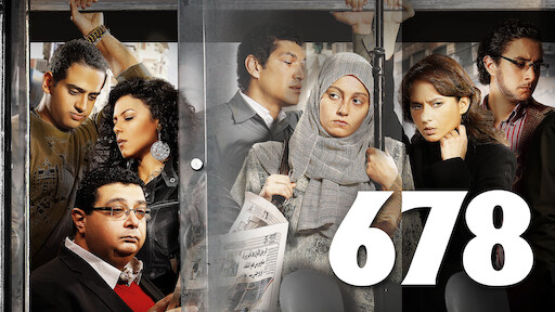 Watch Trapped | Netflix