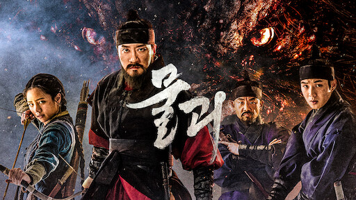 Watch A Special Lady | Netflix