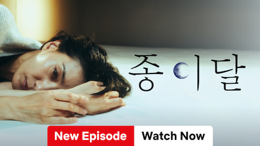 Watch Hunger | Netflix Official Site