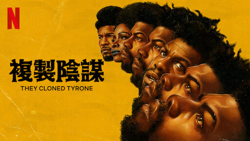 《The (Almost) Legends》 | Netflix 正式網頁