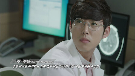 Watch Doctors | Netflix