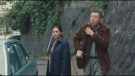 JU-ON: Khởi nguồn | Trang web Netflix chính thức