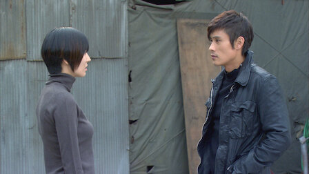 Watch Iris | Netflix