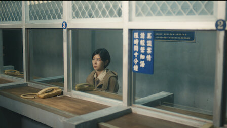 Copycat Killer | Netflix – offizielle Webseite