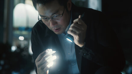 Watch The Victims' Game | Netflix Official Site