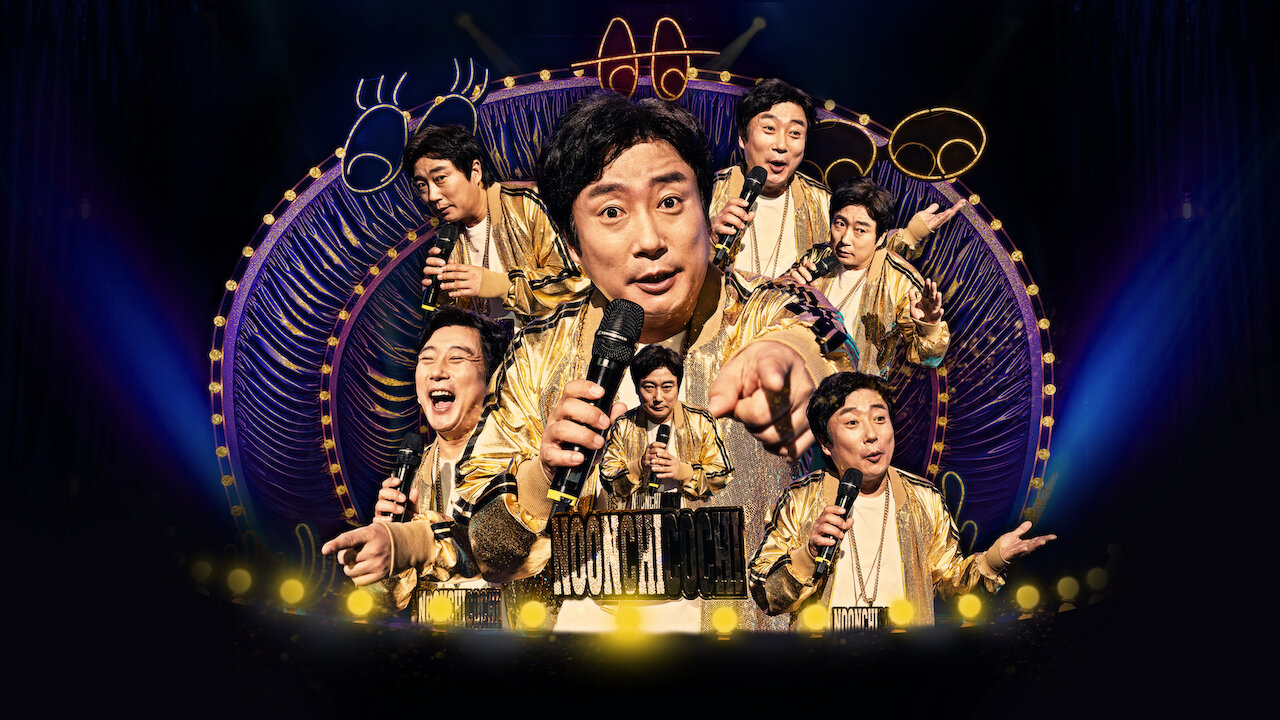 Watch Lee Su-geun: The Sense Coach | Netflix Official Site
