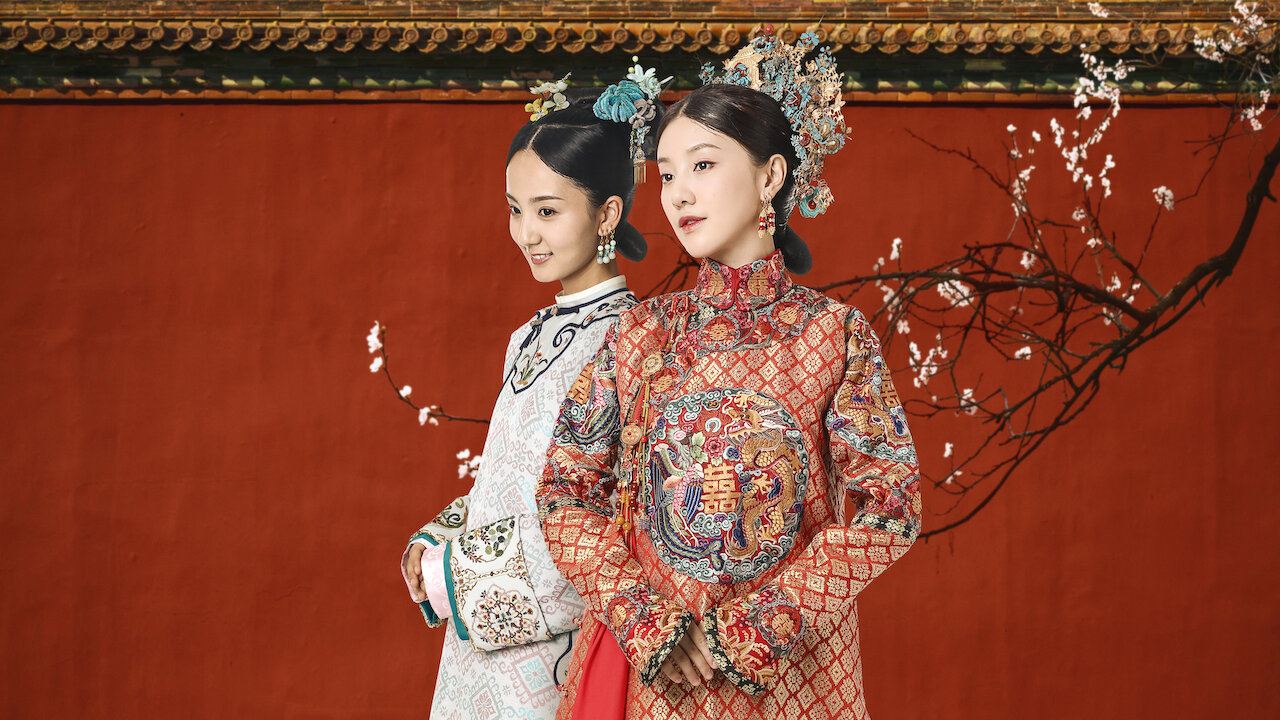 Watch Yanxi Palace: Princess Adventures | Netflix Official Site