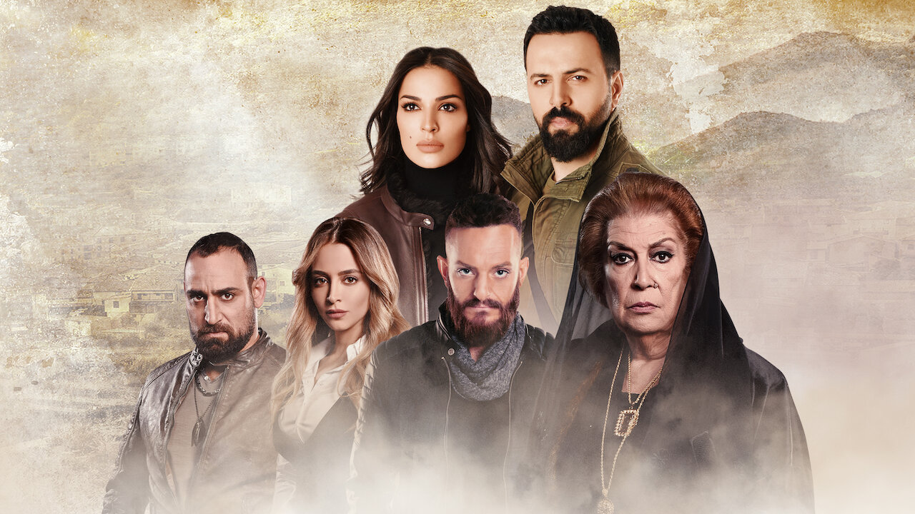 Watch Al Hayba | Netflix