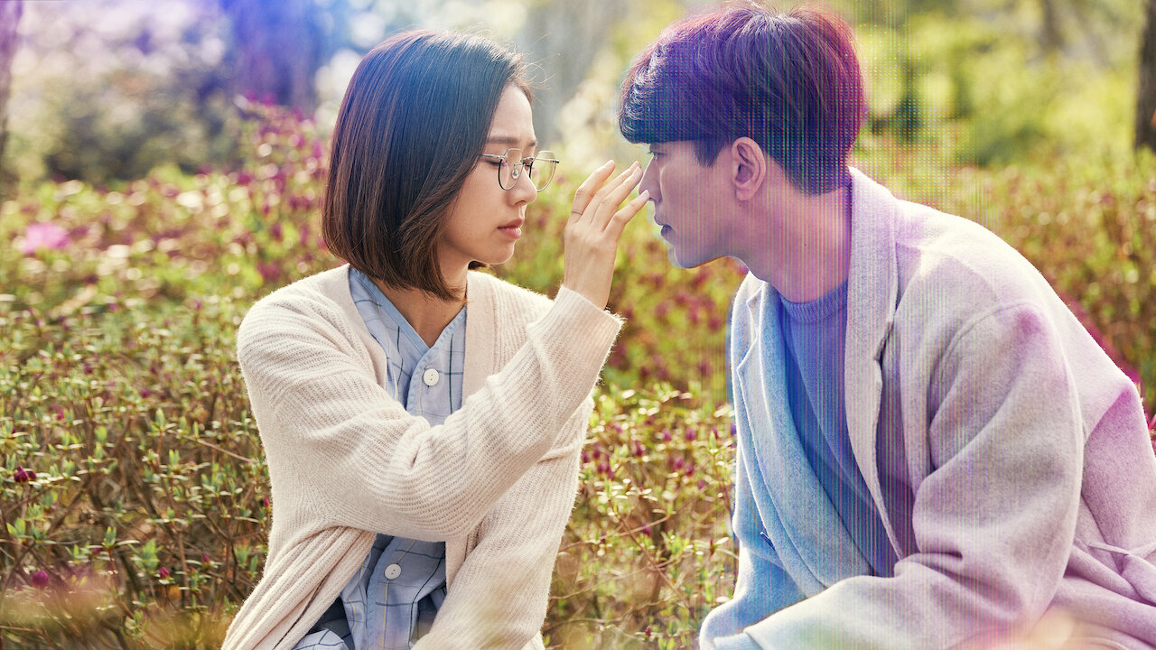 나 홀로 그대 | 넷플릭스 공식 사이트