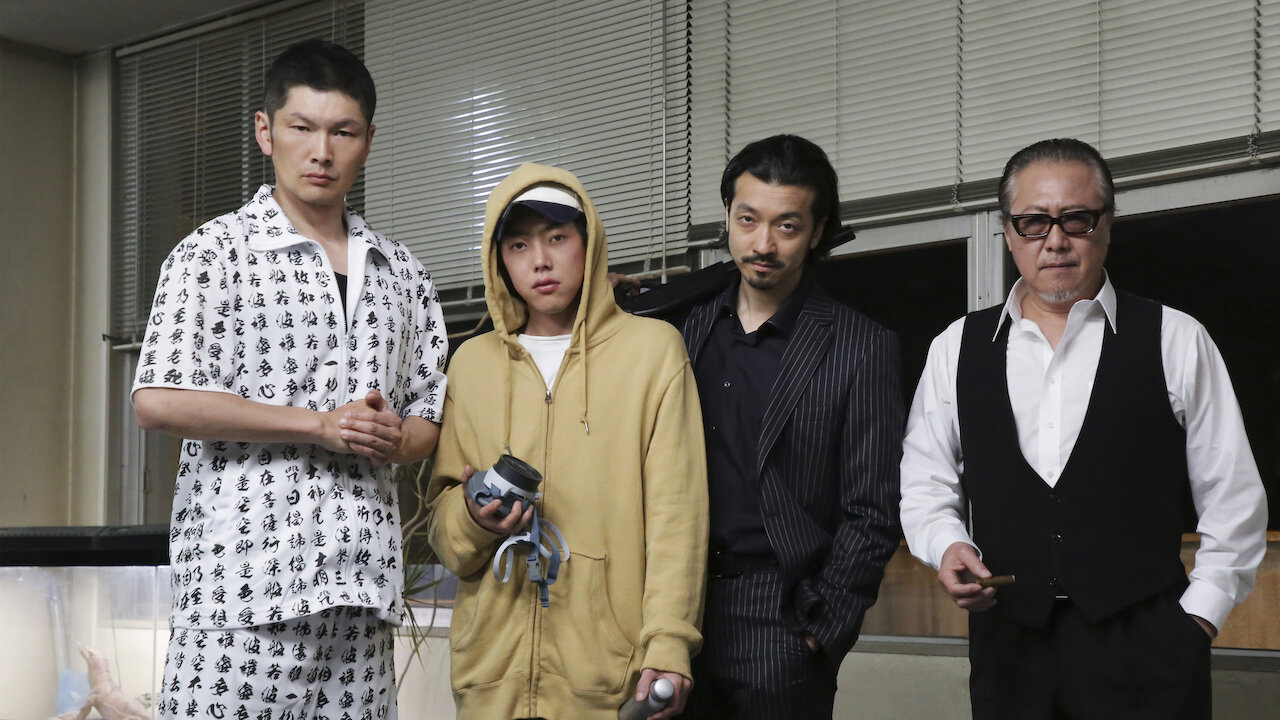 Watch Smoking | Netflix