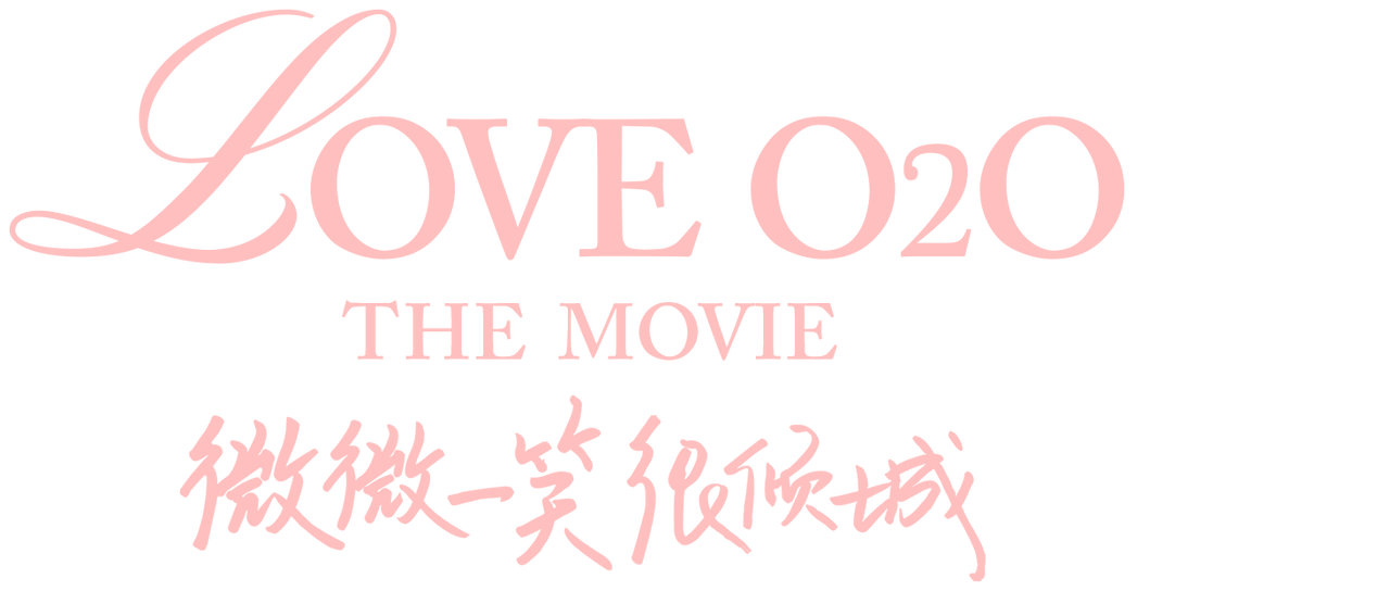 Watch Love O2O | Netflix