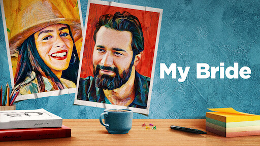 Watch One Second | Netflix