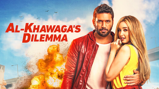 Watch One Second | Netflix