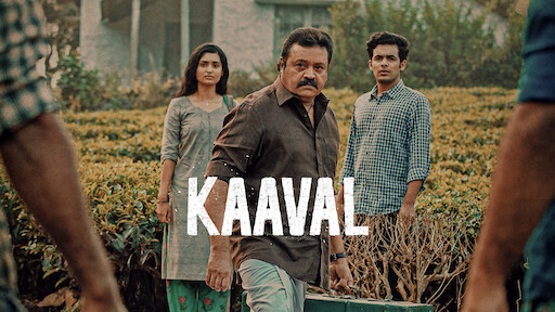 Watch Irul | Netflix