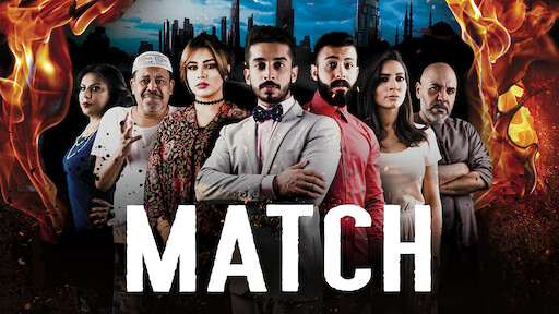 Watch 18 Presents | Netflix Official Site