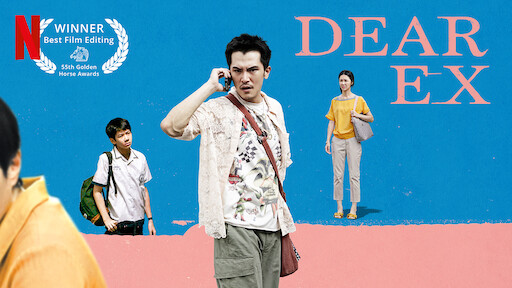 Watch A Choo | Netflix