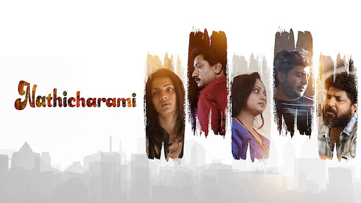 Watch U Turn | Netflix